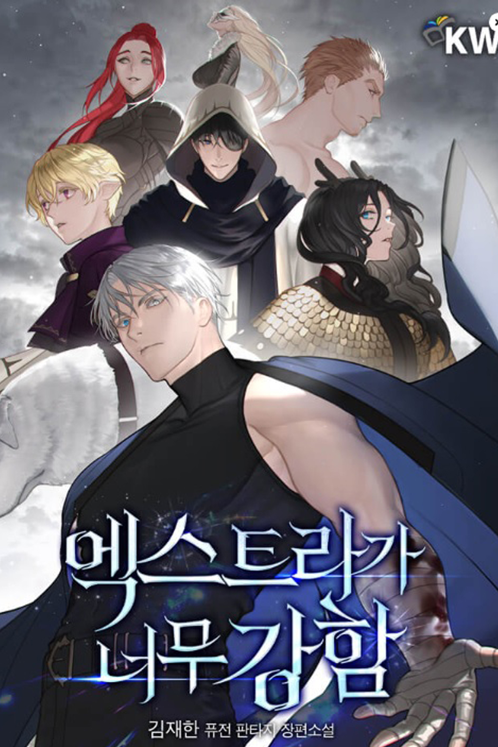 The Extra Is Too Strong Chapter 25 MANHWATOP The Extra Is Too Strong Chapter 25 MANHWATOP